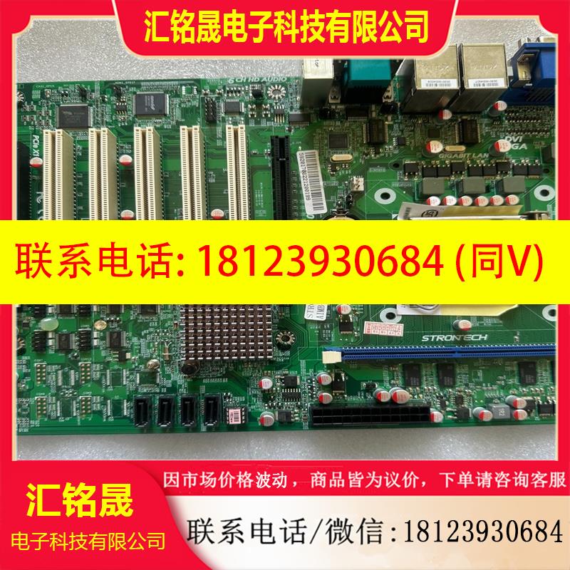议价:研强h61双网卡工业工控机主板 AIMB-H616控制主适用