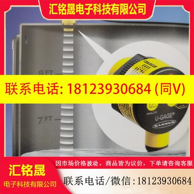 议价:T30UX超声波传感器T30UXIA/T30UXIAQ8/T30UXIB/T30UXUB/T30