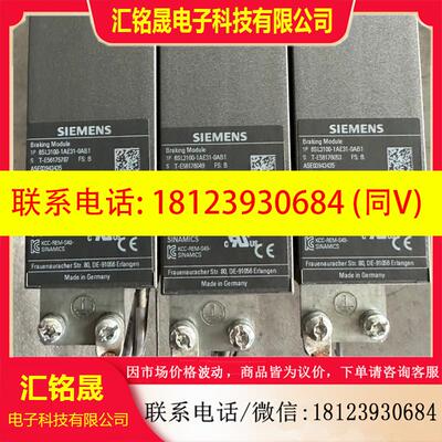 议价:库存制动模块 3100-1AE31-0AB1