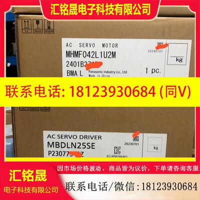 议价:原装A6400W套装MBDL25SE+MHMF042