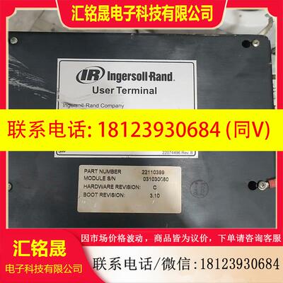 议价:英格索兰22110399可以开机屏幕坏了