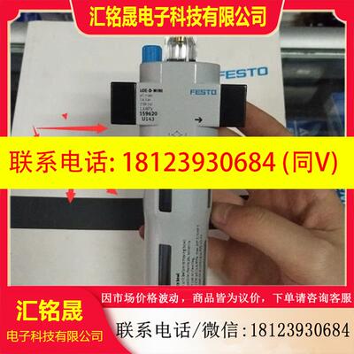 议价:FESTO  162786 162787 159592 159593