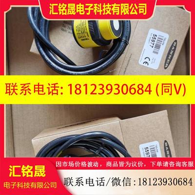 议价:T30UINA/T30UIPA 邦纳T30U超声波传感器 T30UUNA/T30UUPA