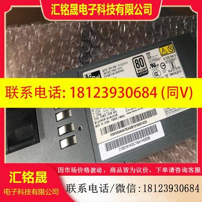 议价:大华R1CA2551B电源,DSS7016S2-DEVS50,