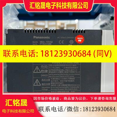 议价:驱动器 MDDLT45SM正常,新,,质