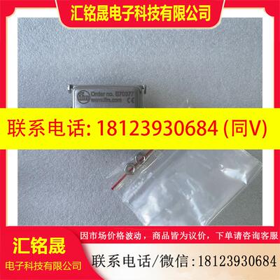 议价:E70377 易福门IFM扁形电缆分配器 原装正品