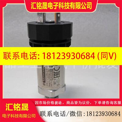 议价:正品 现货  XMLP250BC22 施耐德电子压力传感器  压力变送