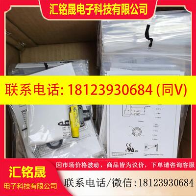 议价:邦纳QS18VP6LLP/QS18VN6LLP/QS18VP6LLPQ8 BANNER 激光反射