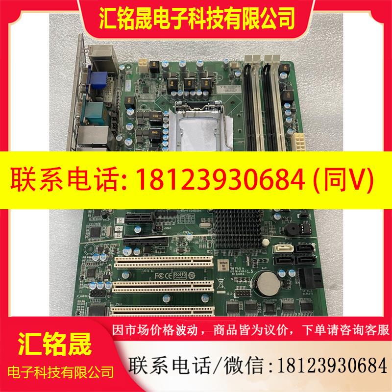 议价:工业级母板艾讯ATX工控主板SYM76996VGG 工业级