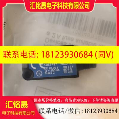 议价:SICK西克IQ10-03BPSKT0S 1055453 五