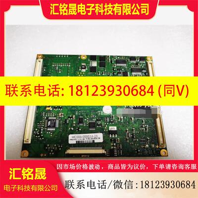 议价:kontron 控创 ME008-000014-2A 原装拆咨询
