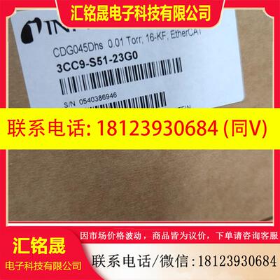 议价:英福康CDG045Dhs询价