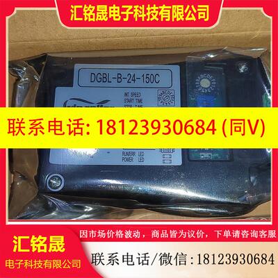 议价:winroller电动滚筒驱动器DGBL-B-24-150C