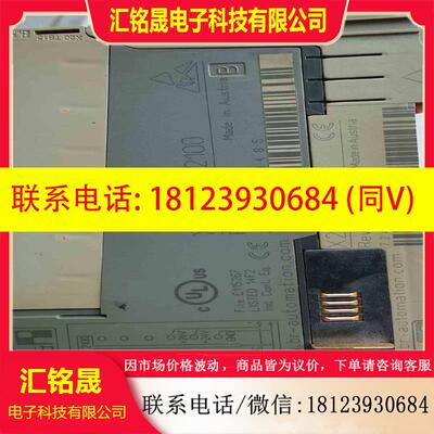 议价:贝加莱  X20DI8371 X20PS2100