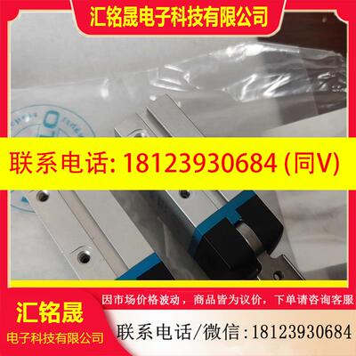 议价:FEST0费斯托正品气爪1310163型号DHRS-25-A