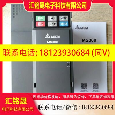 议价:VFD17AMS43ANSAA  VFD25AMS43ANSAA MH 11AMS23A 台达变频
