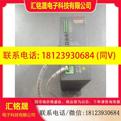议价:Kinco步科驱动器2M2280N