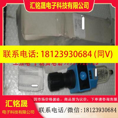 议价:150032 LFR-38-S-7-B 150033 LFR-38-S-7-O-B备件