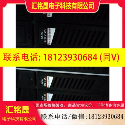 议价:0235G6X4 0235G6HP S2600T S5