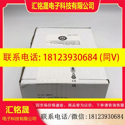 议价:56641德国MURR穆尔 总线面部 远程IO原装现货,