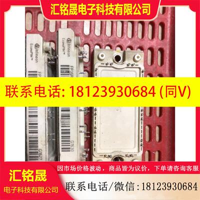 议价:FP35R12KT4 GD35PIT120C5SN IGBT