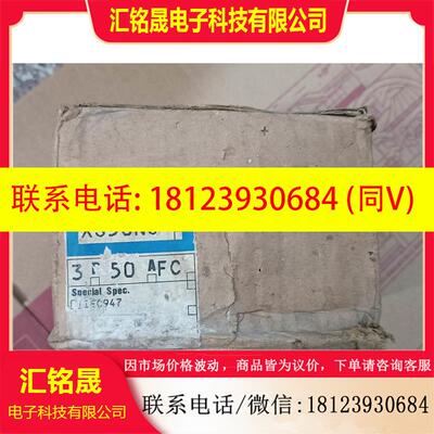议价:日本寺崎断路器XS50NS 3P 50A ,原装正品外盒