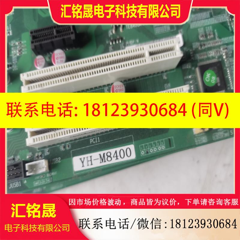 议价:双网卡双DVI工业设备主板。YH-M8400 工控机控制主板,