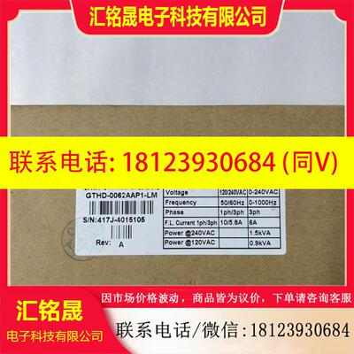 议价:  GTHD-0062AAP1-LM 驱动器