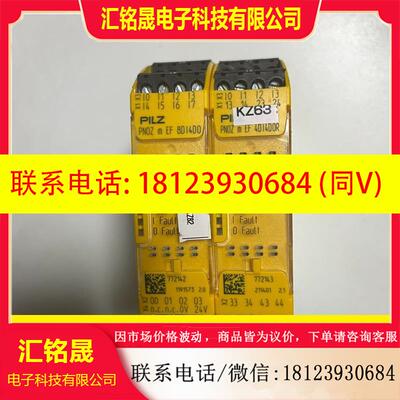 议价:772142 和772143 货  端子齐全