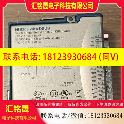 议价:SA536804-06 SA536923-02 LM1S适用