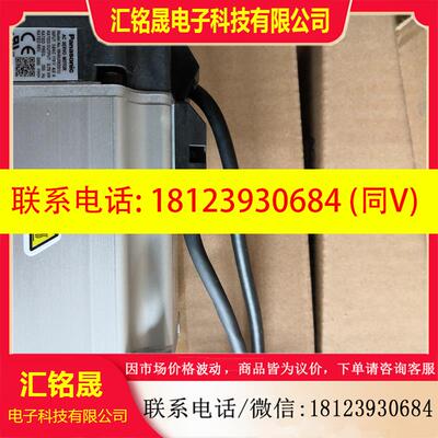 议价:  MFDKTB3A2CA1    MDME402GCGM 5KW伺服   现货