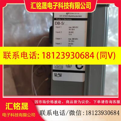 议价:DB-5ELAU分配器,实物如图,原装正品,