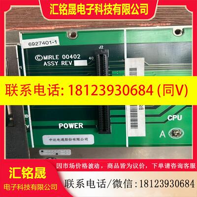 议价:盟立FAMA系列PLC底板基板004026槽实物图拍摄
