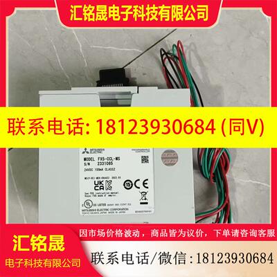 议价:FX5-CCL-MS,23年产品,嘎嘎新,电源线齐全