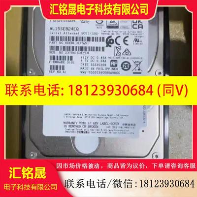 议价:超聚变2.4T硬盘,02313EWV,02313