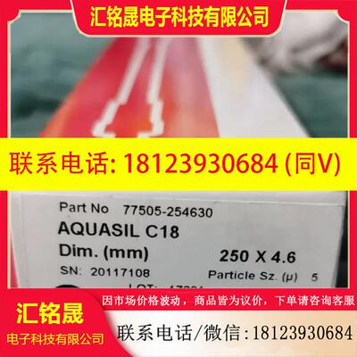议价:赛默飞 77505-254630