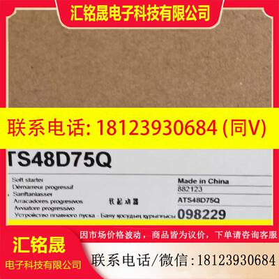 议价:ATS480D47Y ATS48D47Y ATS480D75