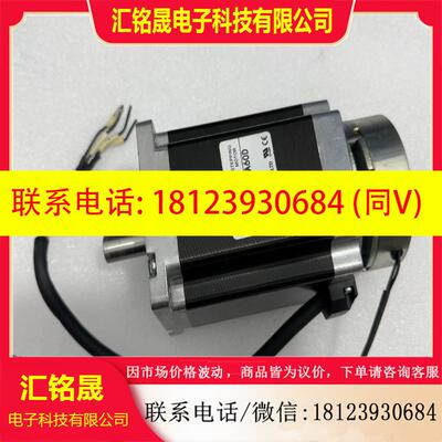 议价:山社86步进电机带刹车型号SS3403A60D,