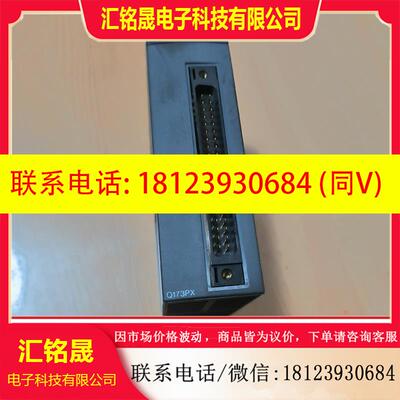 议价:三菱PLC脉冲模块 Q173PX-S1,件,很新,功