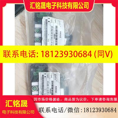 议价:SVLES现场模块SCAB-M12-8C/1-P-SPI