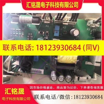 议价:ABB变频器ACS800变频器 APOW-01C 原装电源板