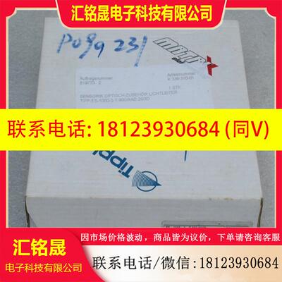议价:现货TIPPKEMPER-MATRIX光纤 ES-1000-3-T90-2G3D 现货