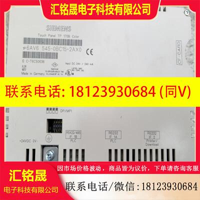 议价:545-0BC15-2AX0,TP170B COLOR,,