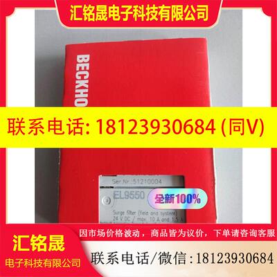 议价:倍福模块 el9550 kl1104 kl1114