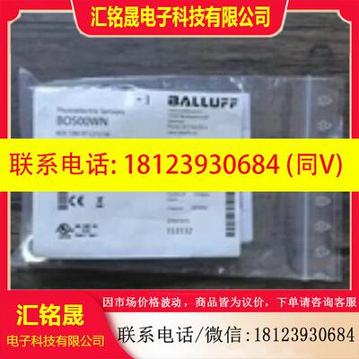 议价:原装正品 巴鲁夫 BOS00WN 传感器 OS 12M-XT-LS12-S4