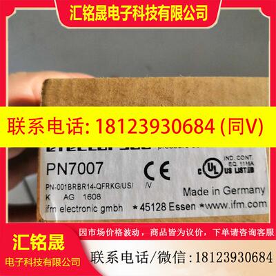 议价:德国IFM易福门压力传感器PN7007现货