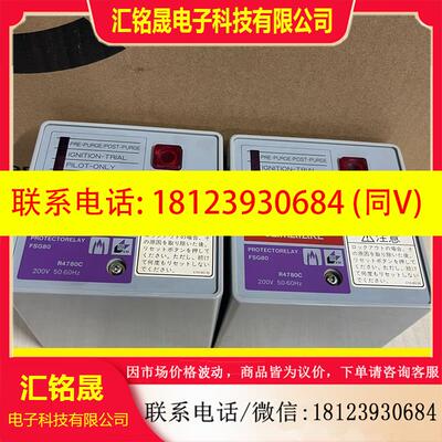 议价:R4780C