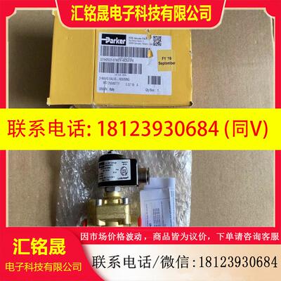 议价:parker电磁阀:321H2522;电压: