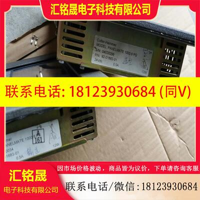 议价:控制器显示屏PANELMATE 1000  8  PG实