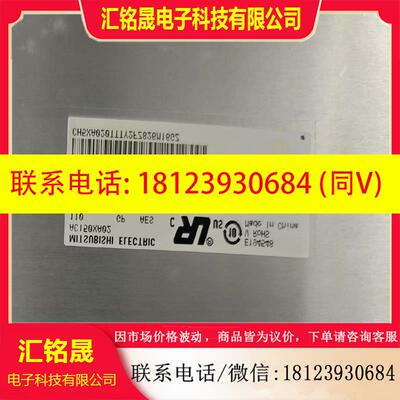 议价:三菱15寸液晶屏AC150XA02 AC150XA01LE